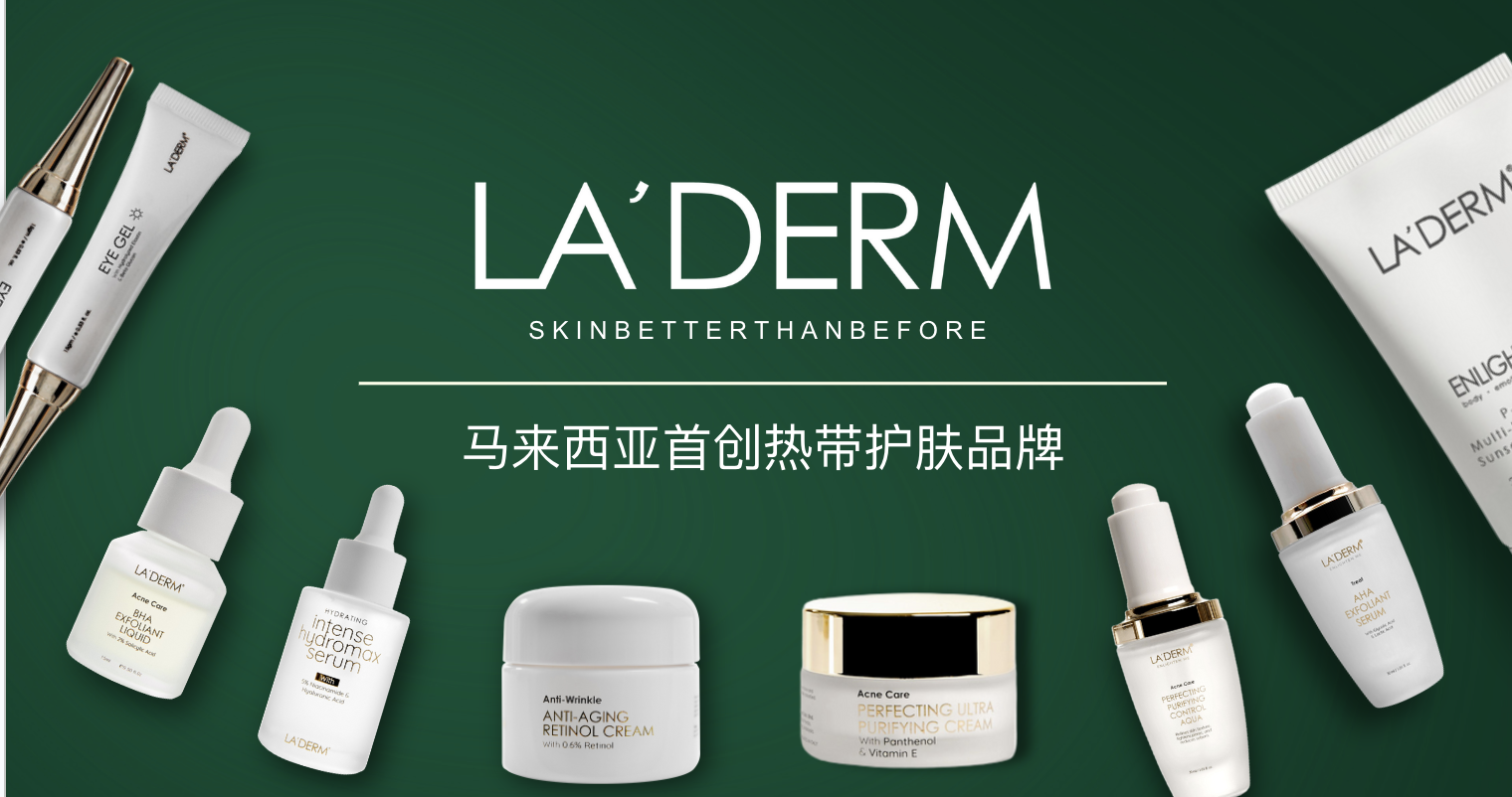 LA'DERM - Homegrown Tropical Skincare Brand: A New Era in Technology ...